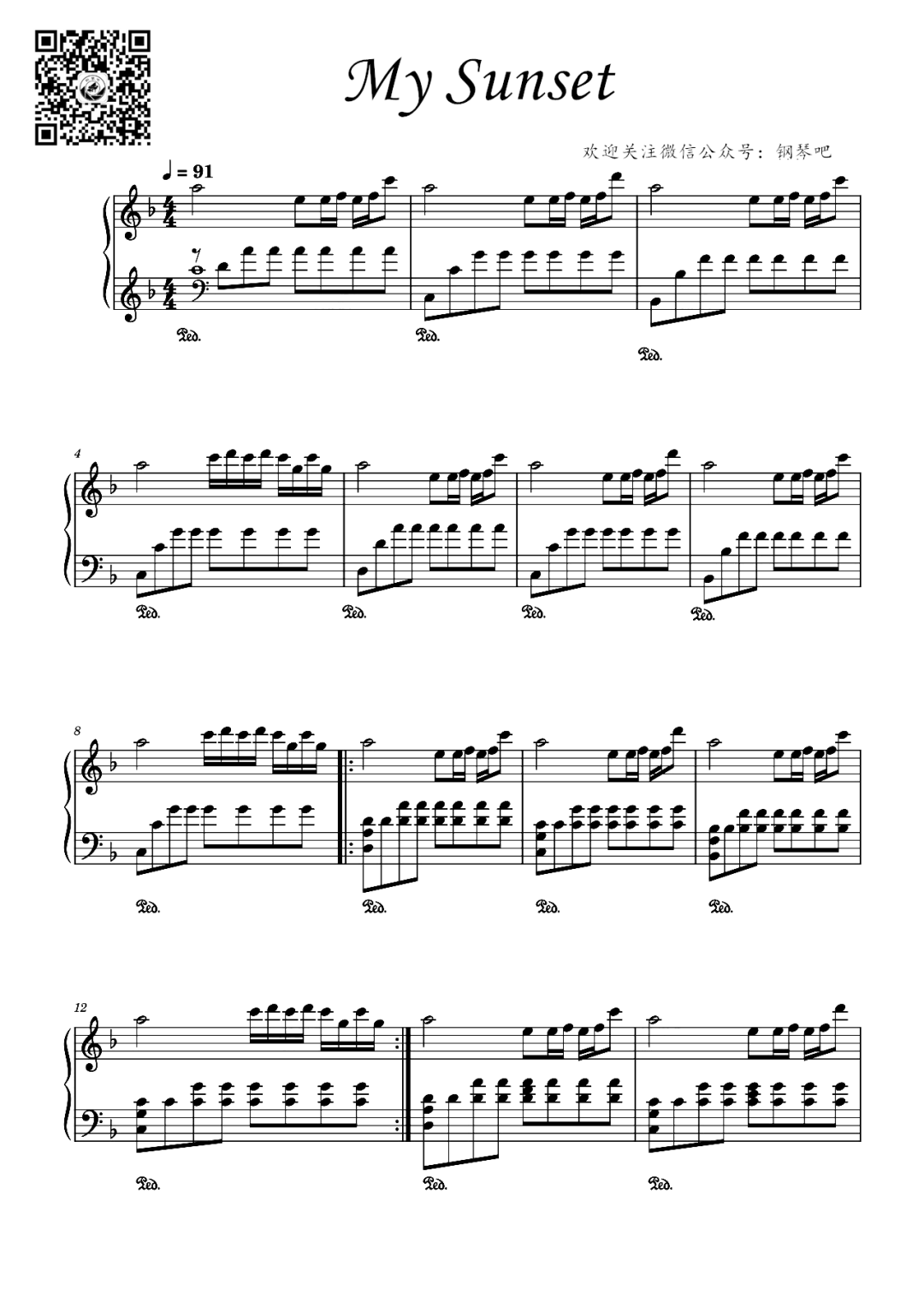 My Sunset 钢琴曲谱 -一首超好听的纯音乐 – 钢琴曲谱