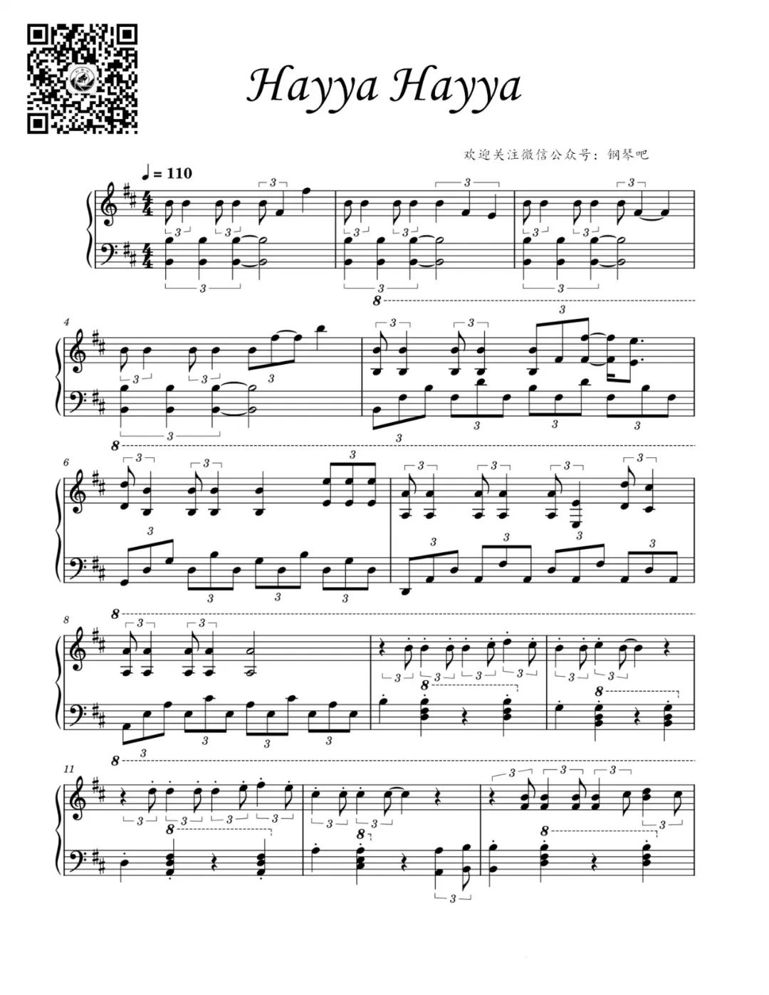 Hayya Hayya 钢琴谱 – 2022卡塔尔世界杯主题曲 – 钢琴曲谱